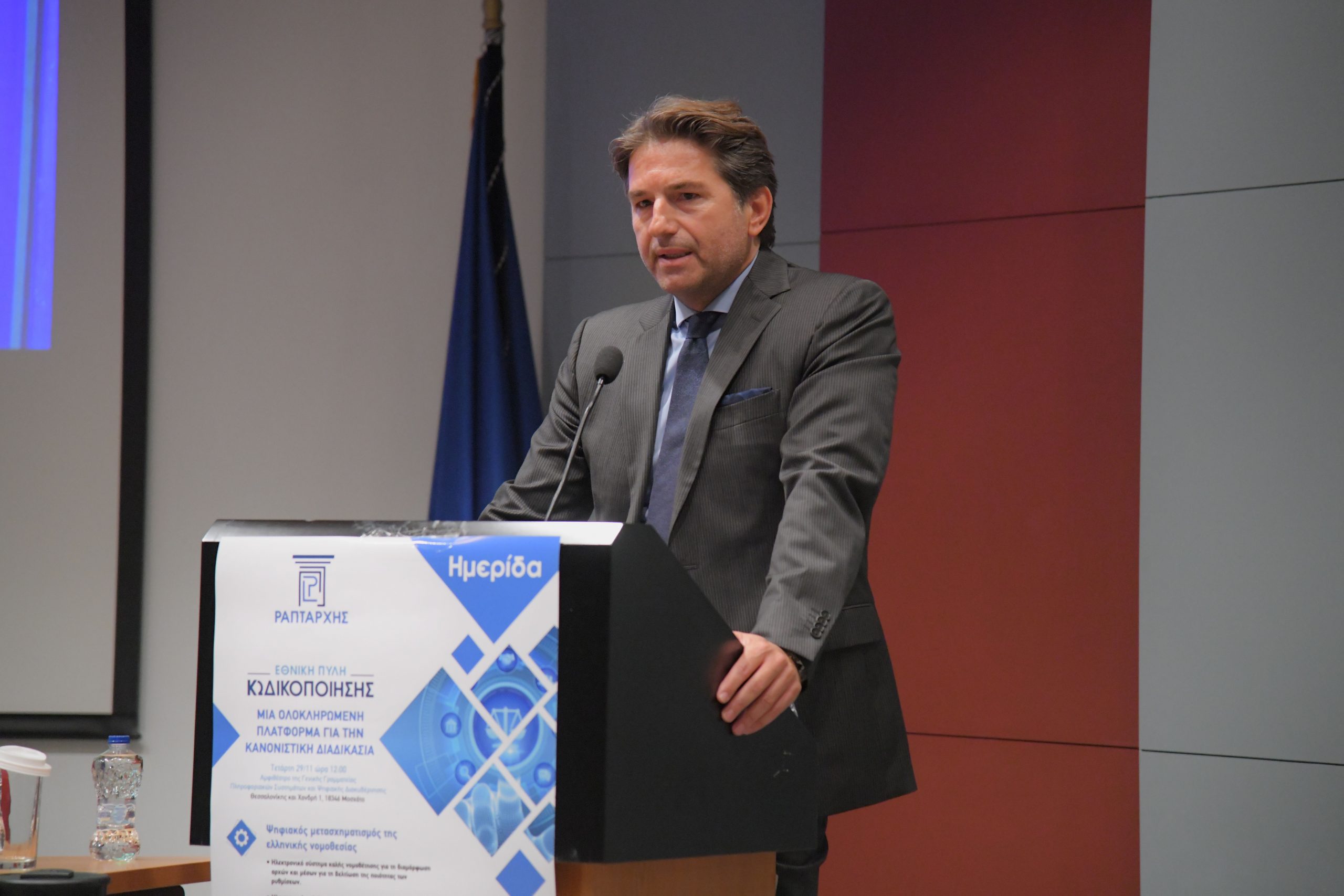 Δ. Γιάντσης: «Ο σημαντικός ρόλος της ΚτΠ στο ψηφιακό εργοτάξιο της ...