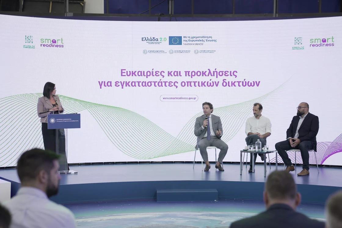 Κοινωνία της Πληροφορίας: Οι νέες προκλήσεις του “Smart Readiness” στην ...